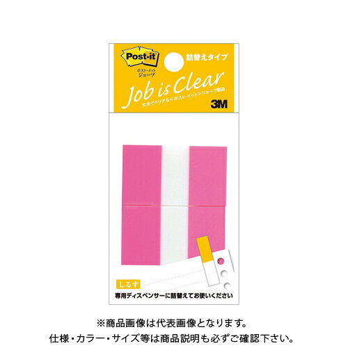 【メーカー】 ●スリーエム 【仕様】 ●1片寸法：縦44×横25mm ●1個枚数：50枚 ●材質：再生PET ●グリーン購入法：○ ●GPN掲載：○CROWN オフィス図鑑 2022 Vol.52の【 323ページ 】をご参考下さい。