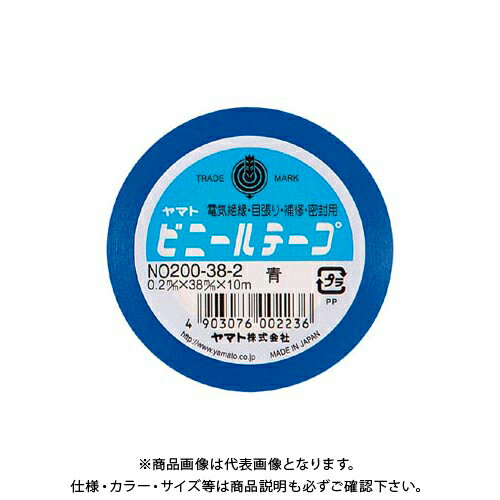【メーカー】●ヤマト【仕様】●寸法：幅38mm×長10m●テープ厚：0.2mm●材質：基材=PVC、粘着剤=ゴム系CROWN オフィス図鑑 2022 Vol.52の【 521ページ 】をご参考下さい。