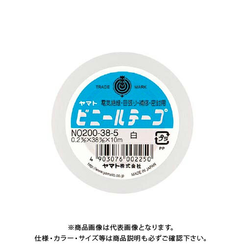【メーカー】●ヤマト【仕様】●寸法：幅38mm×長10m●テープ厚：0.2mm●材質：基材=PVC、粘着剤=ゴム系CROWN オフィス図鑑 2022 Vol.52の【 521ページ 】をご参考下さい。