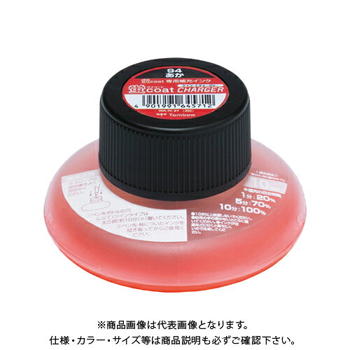 【メーカー】 ●トンボ鉛筆 【仕様】 ●容量：11mlCROWN オフィス図鑑 2022 Vol.52の【 480ページ 】をご参考下さい。
