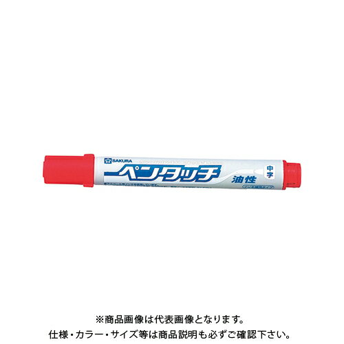 【メーカー】 ●サクラクレパス 【仕様】 ●線幅：1.0mm ●長：139mm ●インク種類：油性染料 ●材質：再生素材使用 ●補充インキ：HPKN、HPK ●GPN掲載：○CROWN オフィス図鑑 2022 Vol.52の【 488ページ...