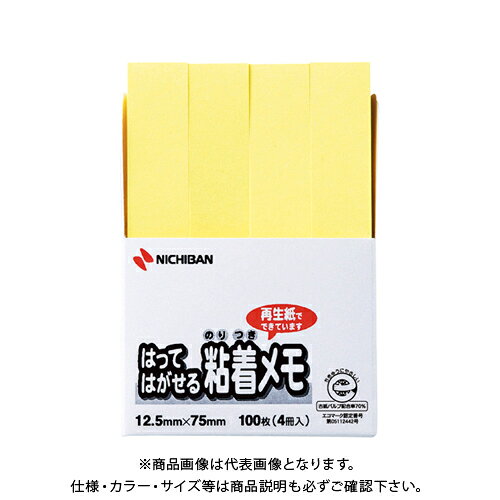 【メーカー】 ●ニチバン 【仕様】 ●サイズ：縦75×横12.5mm ●1個枚数：100枚 ●材質：古紙70%使用 ●エコマーク：○ ●グリーン購入法：○ ●GPN掲載：○CROWN オフィス図鑑 2022 Vol.52の【 318ページ ...