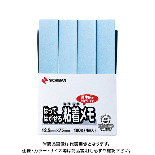 【メーカー】 ●ニチバン 【仕様】 ●サイズ：縦75×横12.5mm ●1個枚数：100枚 ●材質：古紙70%使用 ●エコマーク：○ ●グリーン購入法：○ ●GPN掲載：○CROWN オフィス図鑑 2022 Vol.52の【 318ページ ...