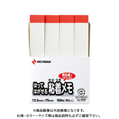 【メーカー】 ●ニチバン 【仕様】 ●サイズ：縦75×横12.5mm ●1個枚数：100枚 ●材質：古紙70%使用 ●エコマーク：○ ●グリーン購入法：○ ●GPN掲載：○CROWN オフィス図鑑 2022 Vol.52の【 318ページ ...
