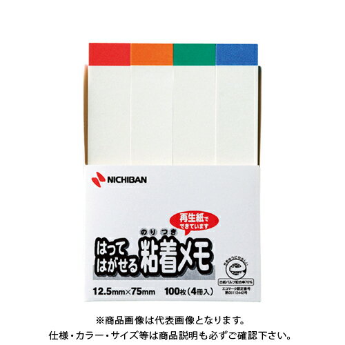 【メーカー】 ●ニチバン 【仕様】 ●サイズ：縦75×横12.5mm ●1個枚数：100枚 ●材質：古紙70%使用 ●エコマーク：○ ●グリーン購入法：○ ●GPN掲載：○CROWN オフィス図鑑 2022 Vol.52の【 318ページ ...