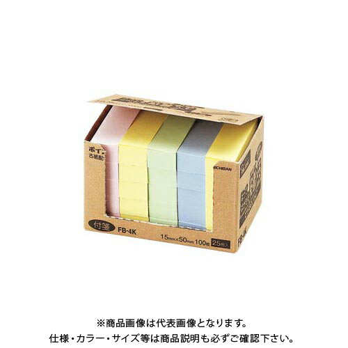 【メーカー】 ●ニチバン 【仕様】 ●サイズ：縦50×横15mm ●1個枚数：100枚 ●材質：古紙70%使用 ●エコマーク：○ ●グリーン購入法：○ ●GPN掲載：○CROWN オフィス図鑑 2022 Vol.52の【 317ページ 】を...