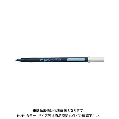 【メーカー】 ●サクラクレパス 【仕様】 ●線幅：細字約0.3mm ●長：155mm ●インク種類：水性顔料 ●材質：再生素材使用 ●エコマーク：○ ●グリーン購入法：○ ●GPN掲載：○CROWN オフィス図鑑 2022 Vol.52の【...
