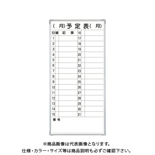 【メーカー】 ●クラウン 【仕様】 ●重量：2kg ●外寸：横440×縦900×厚15mm ●板面サイズ：横417×縦877mm ●材質：パネル=軽量型スチールアートパネル(積水樹脂プラメタル(株))、枠材=アルミ、角パーツ=再生ABS ●...