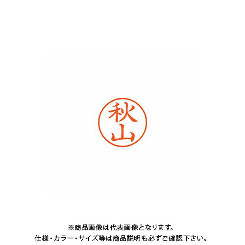 【メーカー】 ●シヤチハタ 【仕様】 ●GPN掲載：○CROWN オフィス図鑑 2022 Vol.52の【 337ページ 】をご参考下さい。