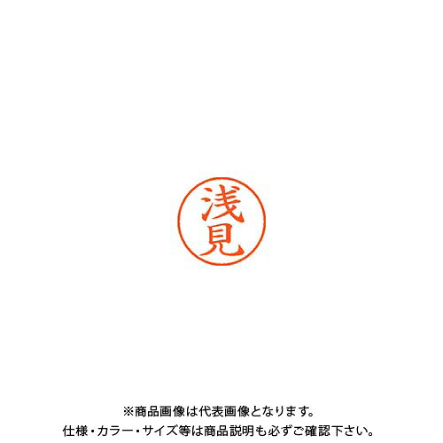 【メーカー】 ●シヤチハタ 【仕様】 ●GPN掲載：○CROWN オフィス図鑑 2022 Vol.52の【 337ページ 】をご参考下さい。