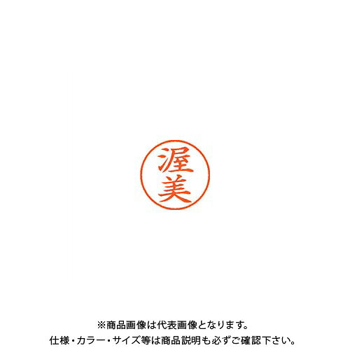 【メーカー】 ●シヤチハタ 【仕様】 ●GPN掲載：○CROWN オフィス図鑑 2022 Vol.52の【 337ページ 】をご参考下さい。