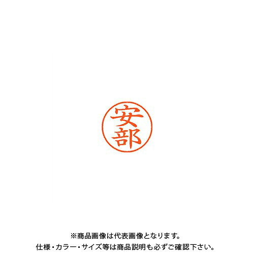 【メーカー】 ●シヤチハタ 【仕様】 ●GPN掲載：○CROWN オフィス図鑑 2022 Vol.52の【 337ページ 】をご参考下さい。