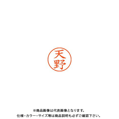 【メーカー】 ●シヤチハタ 【仕様】 ●GPN掲載：○CROWN オフィス図鑑 2022 Vol.52の【 337ページ 】をご参考下さい。