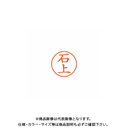 【メーカー】 ●シヤチハタ 【仕様】 ●GPN掲載：○CROWN オフィス図鑑 2022 Vol.52の【 337ページ 】をご参考下さい。