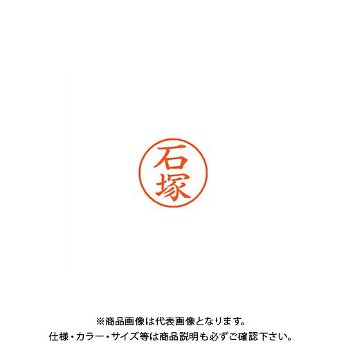 【メーカー】 ●シヤチハタ 【仕様】 ●GPN掲載：○CROWN オフィス図鑑 2022 Vol.52の【 337ページ 】をご参考下さい。