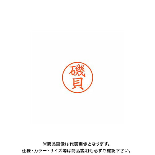 【メーカー】 ●シヤチハタ 【仕様】 ●GPN掲載：○CROWN オフィス図鑑 2022 Vol.52の【 337ページ 】をご参考下さい。