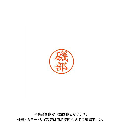【メーカー】 ●シヤチハタ 【仕様】 ●GPN掲載：○CROWN オフィス図鑑 2022 Vol.52の【 337ページ 】をご参考下さい。