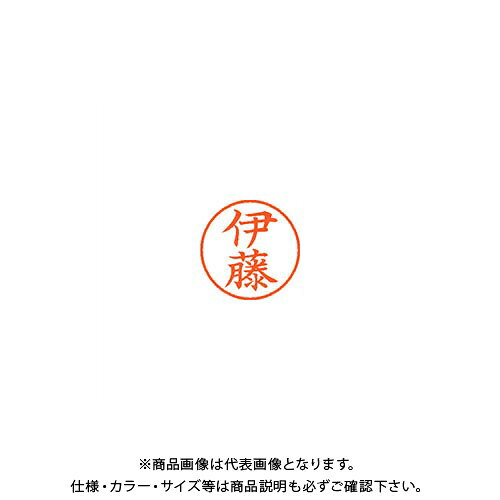 【メーカー】 ●シヤチハタ 【仕様】 ●GPN掲載：○CROWN オフィス図鑑 2022 Vol.52の【 337ページ 】をご参考下さい。