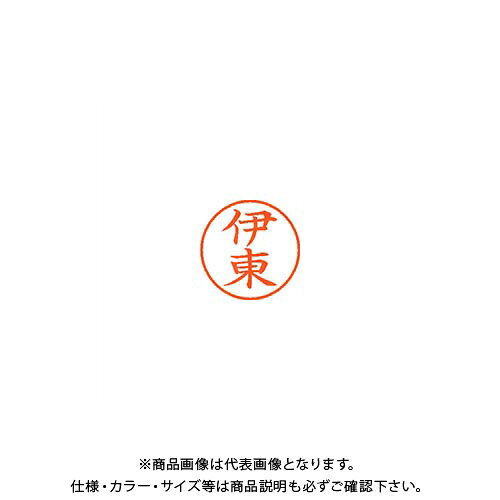 【メーカー】 ●シヤチハタ 【仕様】 ●GPN掲載：○CROWN オフィス図鑑 2022 Vol.52の【 337ページ 】をご参考下さい。