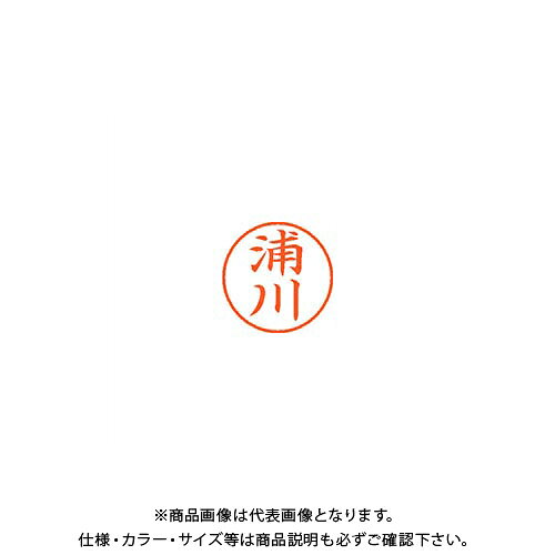 【メーカー】 ●シヤチハタ 【仕様】 ●GPN掲載：○CROWN オフィス図鑑 2022 Vol.52の【 337ページ 】をご参考下さい。
