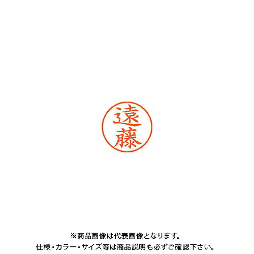 【メーカー】 ●シヤチハタ 【仕様】 ●GPN掲載：○CROWN オフィス図鑑 2022 Vol.52の【 337ページ 】をご参考下さい。