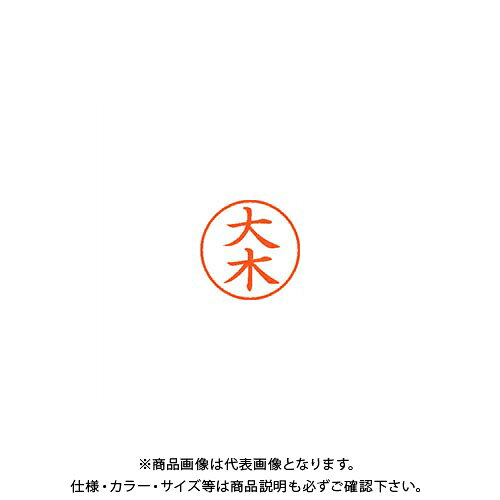 【メーカー】 ●シヤチハタ 【仕様】 ●GPN掲載：○CROWN オフィス図鑑 2022 Vol.52の【 337ページ 】をご参考下さい。