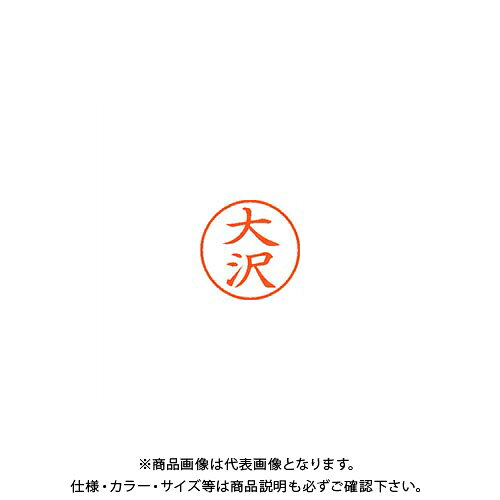 【メーカー】 ●シヤチハタ 【仕様】 ●GPN掲載：○CROWN オフィス図鑑 2022 Vol.52の【 337ページ 】をご参考下さい。