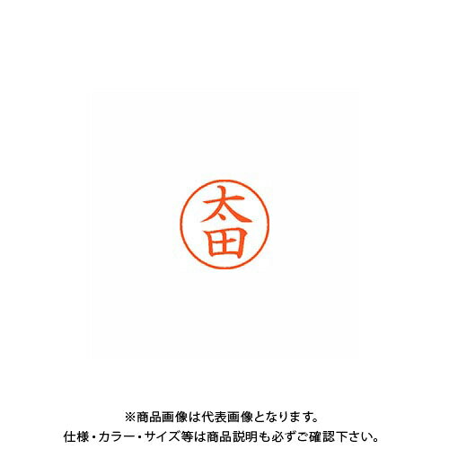 【メーカー】 ●シヤチハタ 【仕様】 ●GPN掲載：○CROWN オフィス図鑑 2022 Vol.52の【 337ページ 】をご参考下さい。