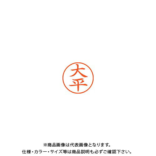 【メーカー】 ●シヤチハタ 【仕様】 ●GPN掲載：○CROWN オフィス図鑑 2022 Vol.52の【 337ページ 】をご参考下さい。