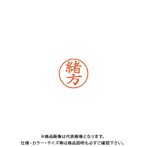 【メーカー】 ●シヤチハタ 【仕様】 ●GPN掲載：○CROWN オフィス図鑑 2022 Vol.52の【 337ページ 】をご参考下さい。