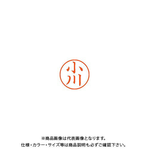 【メーカー】 ●シヤチハタ 【仕様】 ●GPN掲載：○CROWN オフィス図鑑 2022 Vol.52の【 337ページ 】をご参考下さい。