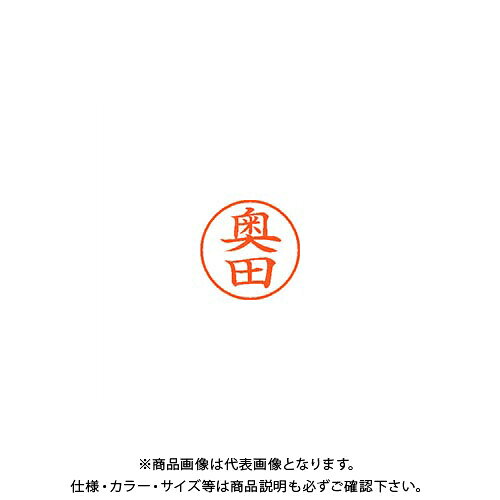 【メーカー】 ●シヤチハタ 【仕様】 ●GPN掲載：○CROWN オフィス図鑑 2022 Vol.52の【 337ページ 】をご参考下さい。