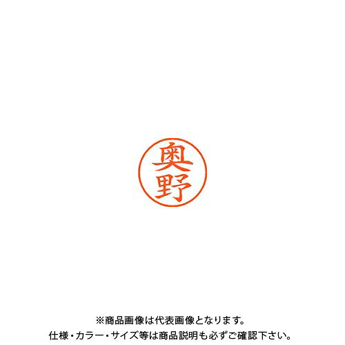 【メーカー】 ●シヤチハタ 【仕様】 ●GPN掲載：○CROWN オフィス図鑑 2022 Vol.52の【 337ページ 】をご参考下さい。