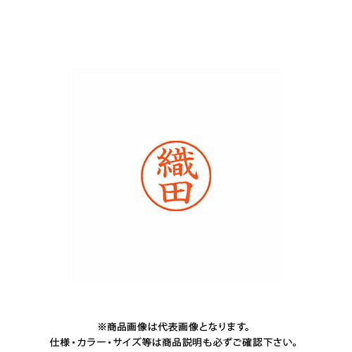 【メーカー】 ●シヤチハタ 【仕様】 ●GPN掲載：○CROWN オフィス図鑑 2022 Vol.52の【 337ページ 】をご参考下さい。