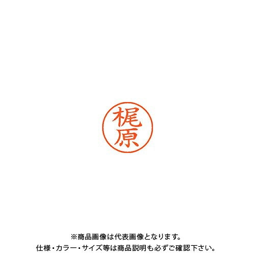 【メーカー】 ●シヤチハタ 【仕様】 ●GPN掲載：○CROWN オフィス図鑑 2022 Vol.52の【 337ページ 】をご参考下さい。