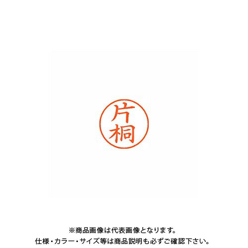 【メーカー】 ●シヤチハタ 【仕様】 ●GPN掲載：○CROWN オフィス図鑑 2022 Vol.52の【 337ページ 】をご参考下さい。