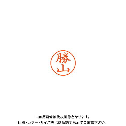 【メーカー】 ●シヤチハタ 【仕様】 ●GPN掲載：○CROWN オフィス図鑑 2022 Vol.52の【 337ページ 】をご参考下さい。