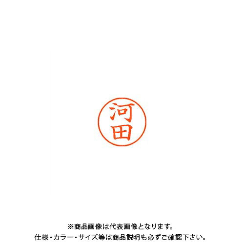 【メーカー】 ●シヤチハタ 【仕様】 ●GPN掲載：○CROWN オフィス図鑑 2022 Vol.52の【 337ページ 】をご参考下さい。