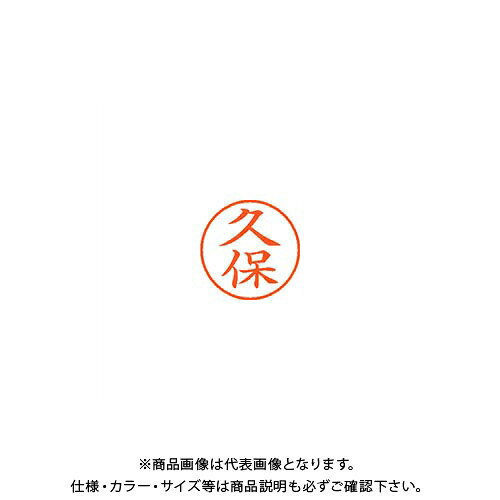 【メーカー】 ●シヤチハタ 【仕様】 ●GPN掲載：○CROWN オフィス図鑑 2022 Vol.52の【 338ページ 】をご参考下さい。