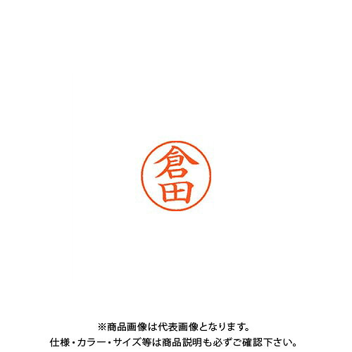 【メーカー】 ●シヤチハタ 【仕様】 ●GPN掲載：○CROWN オフィス図鑑 2022 Vol.52の【 338ページ 】をご参考下さい。