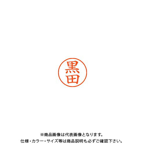 【メーカー】 ●シヤチハタ 【仕様】 ●GPN掲載：○CROWN オフィス図鑑 2022 Vol.52の【 338ページ 】をご参考下さい。