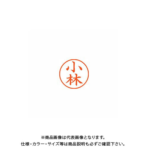 【メーカー】 ●シヤチハタ 【仕様】 ●GPN掲載：○CROWN オフィス図鑑 2022 Vol.52の【 338ページ 】をご参考下さい。