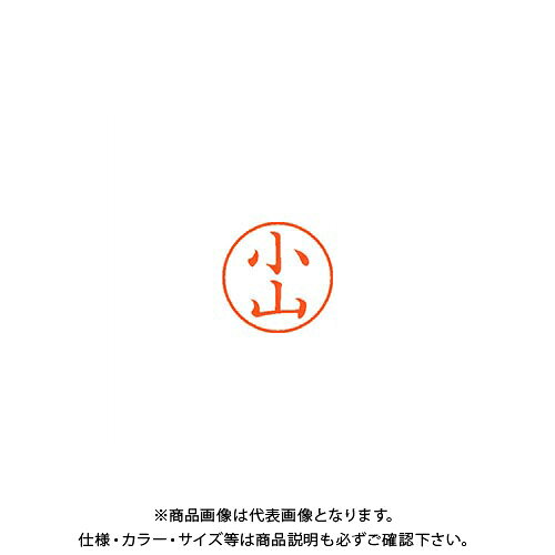 【メーカー】 ●シヤチハタ 【仕様】 ●GPN掲載：○CROWN オフィス図鑑 2022 Vol.52の【 338ページ 】をご参考下さい。