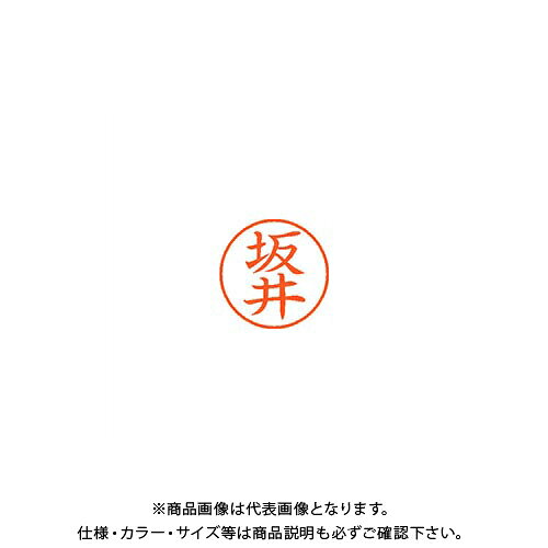 【メーカー】 ●シヤチハタ 【仕様】 ●GPN掲載：○CROWN オフィス図鑑 2022 Vol.52の【 338ページ 】をご参考下さい。