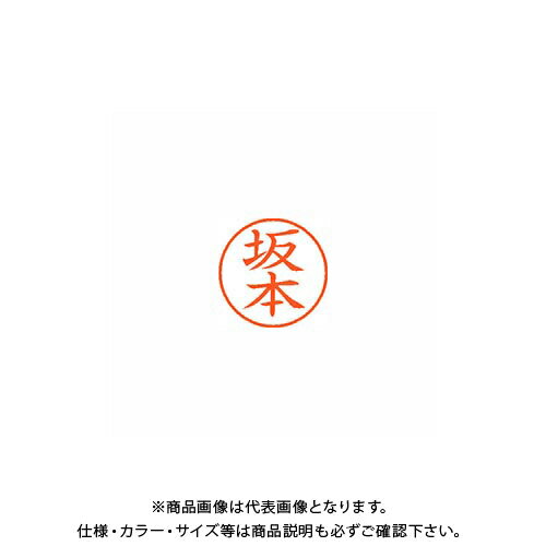 【メーカー】 ●シヤチハタ 【仕様】 ●GPN掲載：○CROWN オフィス図鑑 2022 Vol.52の【 338ページ 】をご参考下さい。