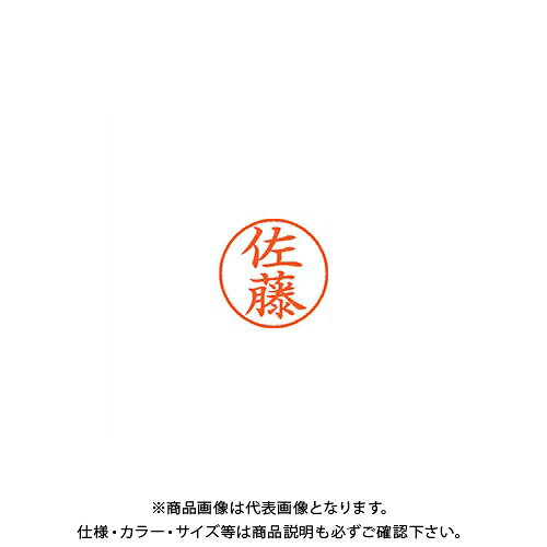 【メーカー】 ●シヤチハタ 【仕様】 ●GPN掲載：○CROWN オフィス図鑑 2022 Vol.52の【 338ページ 】をご参考下さい。