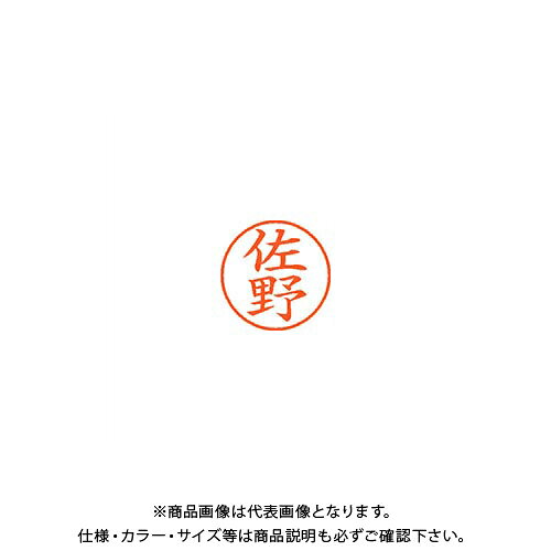 【メーカー】 ●シヤチハタ 【仕様】 ●GPN掲載：○CROWN オフィス図鑑 2022 Vol.52の【 338ページ 】をご参考下さい。