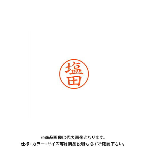 【メーカー】 ●シヤチハタ 【仕様】 ●GPN掲載：○CROWN オフィス図鑑 2022 Vol.52の【 338ページ 】をご参考下さい。