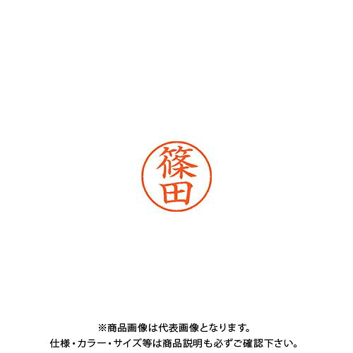 【メーカー】 ●シヤチハタ 【仕様】 ●GPN掲載：○CROWN オフィス図鑑 2022 Vol.52の【 338ページ 】をご参考下さい。