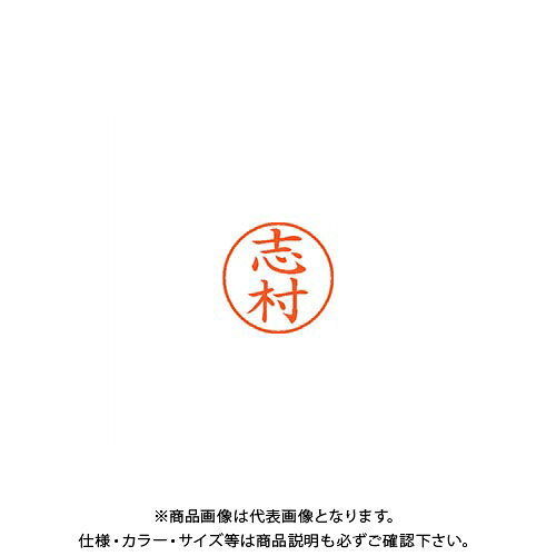 【メーカー】 ●シヤチハタ 【仕様】 ●GPN掲載：○CROWN オフィス図鑑 2022 Vol.52の【 338ページ 】をご参考下さい。